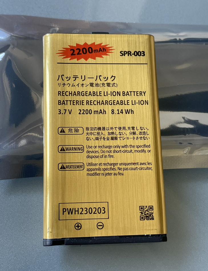 Super Power Gold Edition 2200mAh SPR-003 Battery For 3DS XL / LL NEW 3 ...